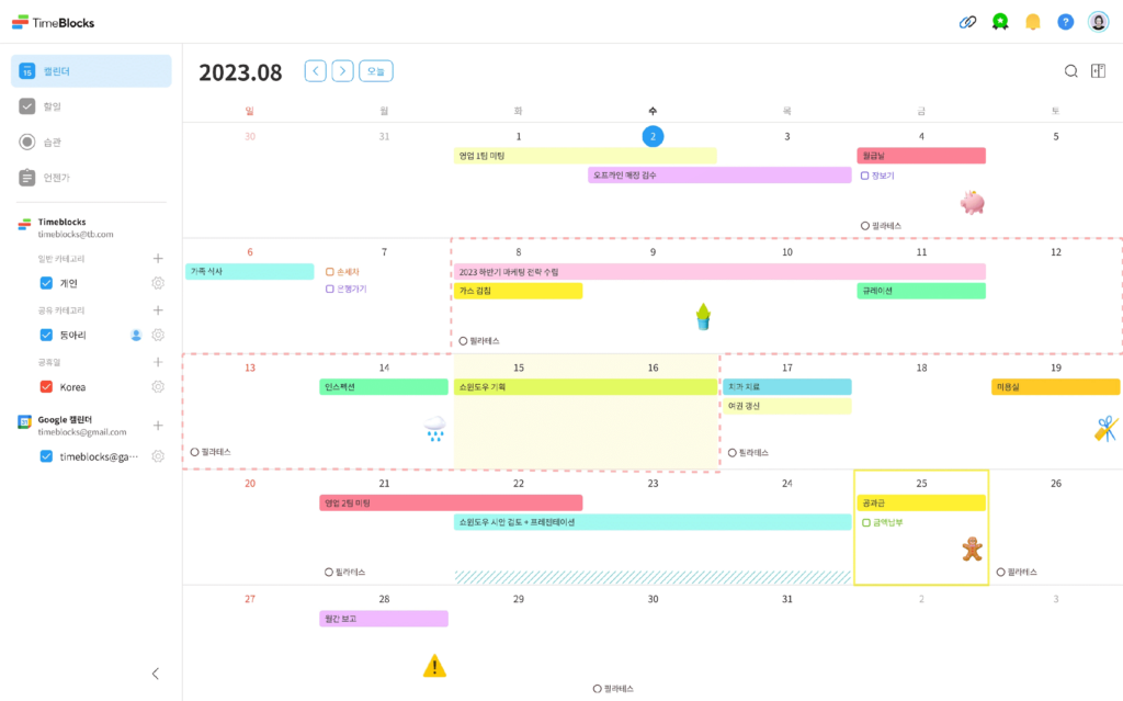 Best 15 Google Calendar Alternatives in 2025 - Rambox